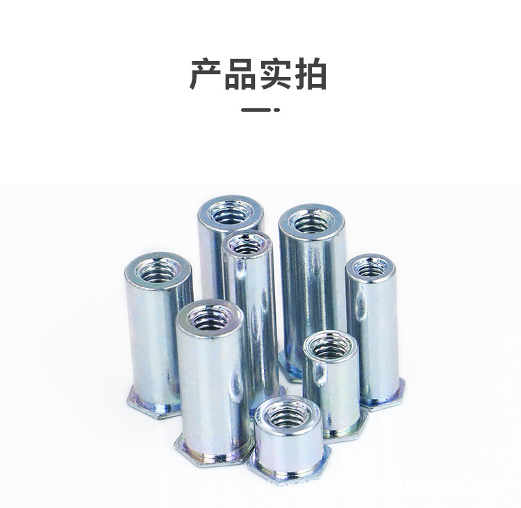 碳钢镀锌盲孔压铆螺母柱钣金紧固件PEM标准件BSO-M4（底孔6.0mm）-阿里巴巴
