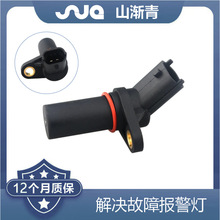 【别克凯越传感器】_别克凯越传感器品牌/图片/价格_别克凯越传感器批发_阿里巴巴