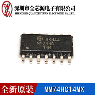 全新原装 MM74HC14MX 贴片SOP14 变换器IC芯片MM74HC14M-阿里巴巴