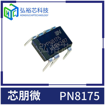 芯朋微 PN8175集成PFM控制器及800V高雪崩能力智能功率MOSFET芯片-阿里巴巴
