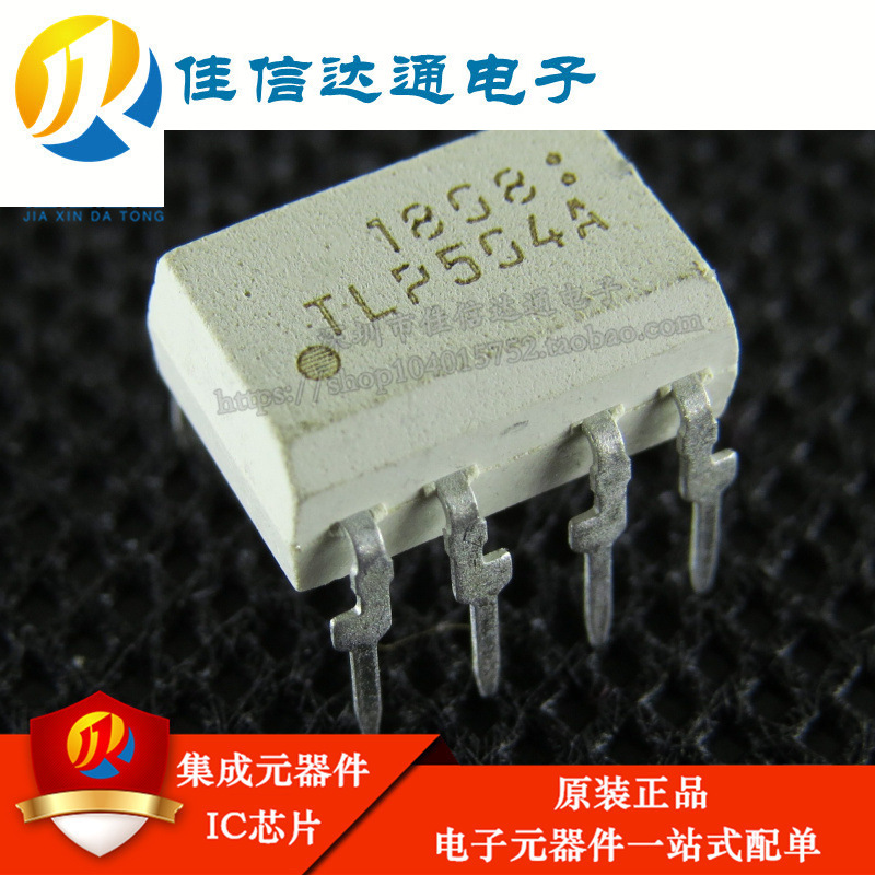 tlp504-tlp504批发、促销价格、产地货源 - 阿里巴巴