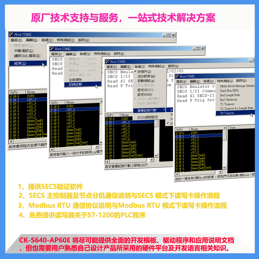 CK-S640-AP60E FOSB|FOUP晶圆盒RFID读写器 CIDWR放大器控制单元-阿里巴巴