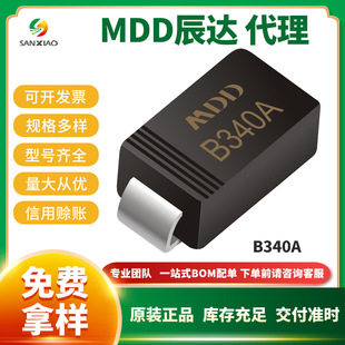 肖特基二极管 B340A SMA封装 电流3A 耐压40V 辰达MDD代理 现货-阿里巴巴