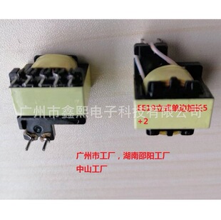 EE1910立式5+5加宽变压器-阿里巴巴