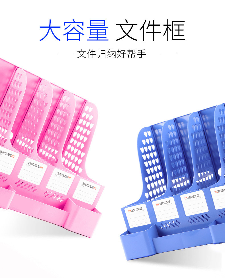 批发办公加厚文件架资料框书立架文件框四栏桌面收纳盒办公用品-阿里巴巴