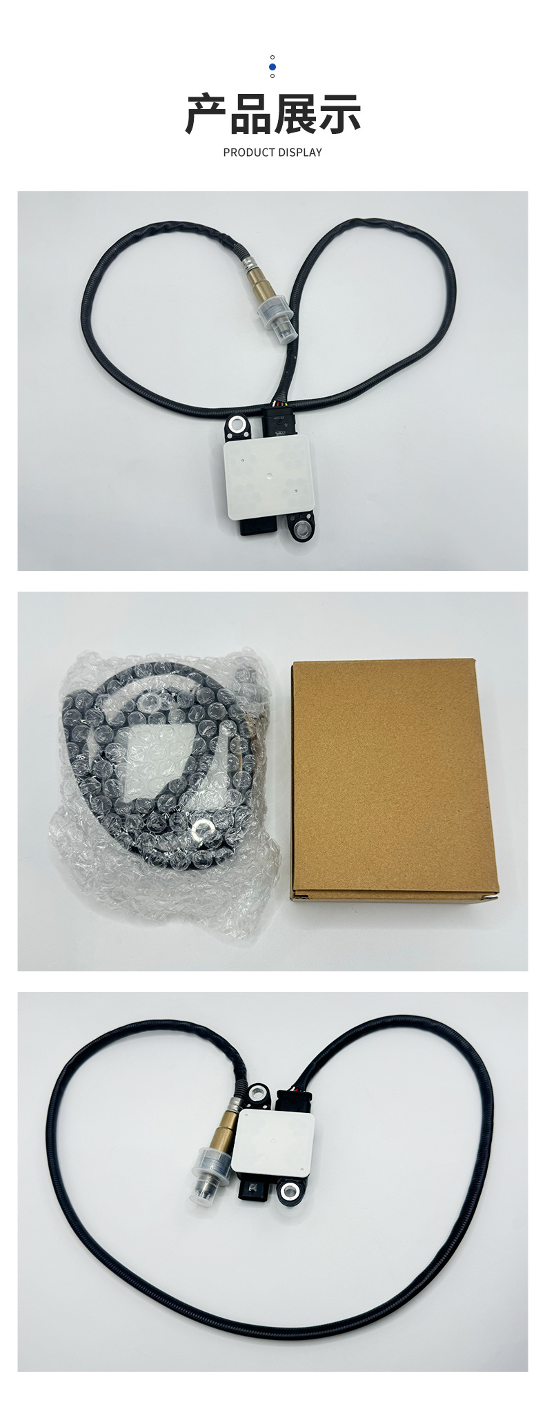 颗粒物传感器13628582023、0281008576 0281007680适用于宝马汽车-阿里巴巴