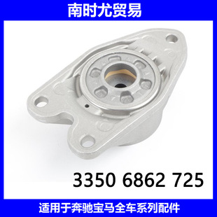 适用于宝马F18 F30/F35 G38 后减震器顶胶33506862725-阿里巴巴