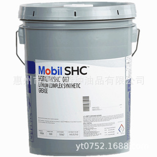 美孚力富SHC100/Mobilith SHC 100复合红色润滑脂-阿里巴巴