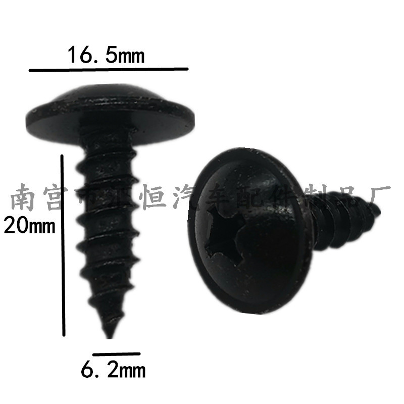 适用丰田雷克萨斯叶子板挡泥板保险杠下护板固定螺丝90159-60498-阿里巴巴