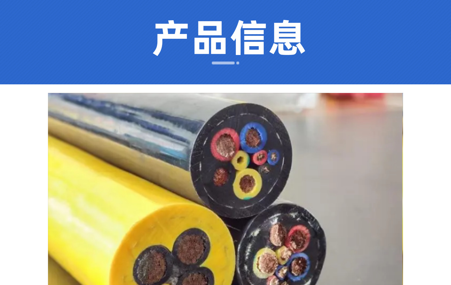 定制意大利标准电缆FG16OR16AR16 Cca，乙丙橡胶绝缘-阿里巴巴