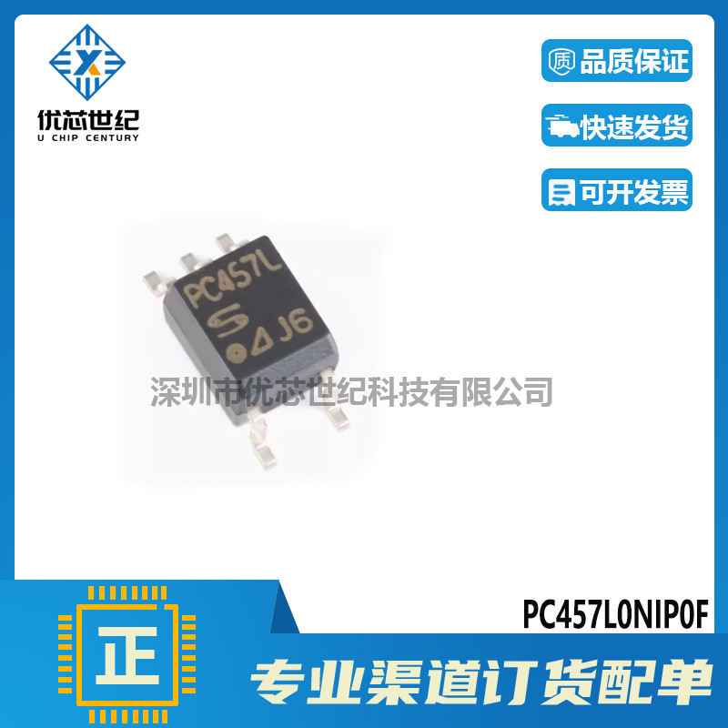 3550芯片-3550芯片批发、促销价格、产地货源 - 阿里巴巴