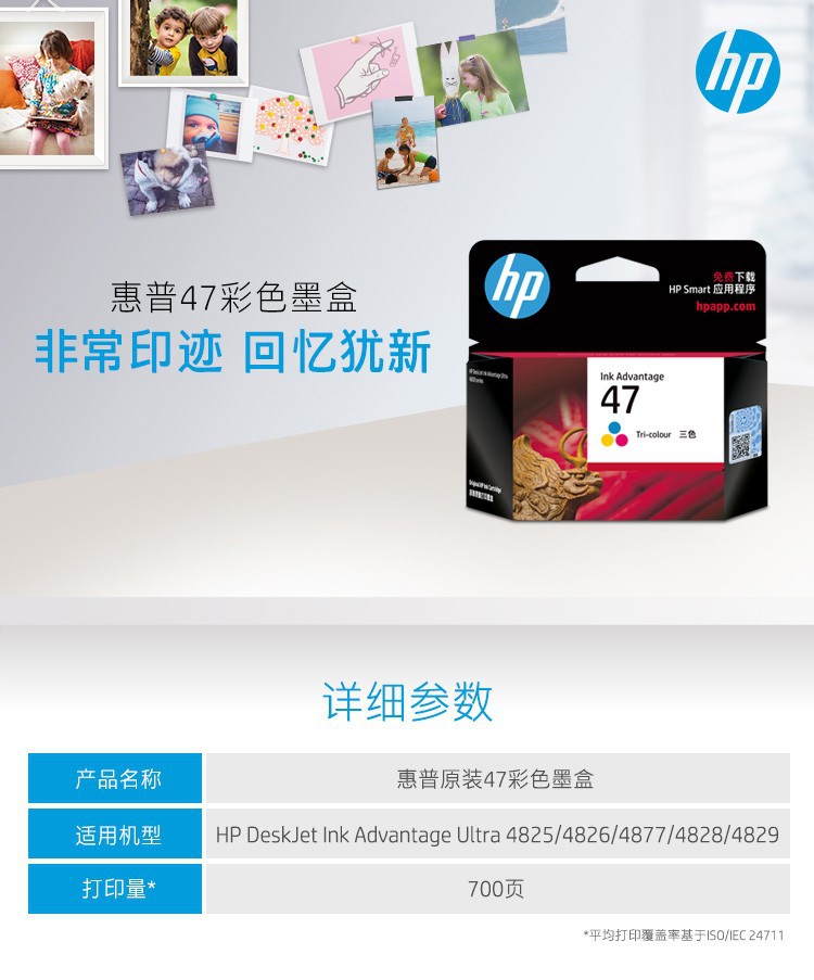 HP原装惠普47黑色彩色墨盒 4900 4926 4928 4929 4977 4978打印机-阿里巴巴