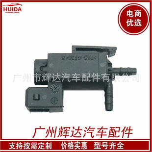 11747810831 7810831 适用于E36 E46 E65 E66汽车涡轮增压电磁阀-阿里巴巴