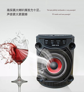 4寸ZQS-1418户外便携式蓝牙音箱-阿里巴巴