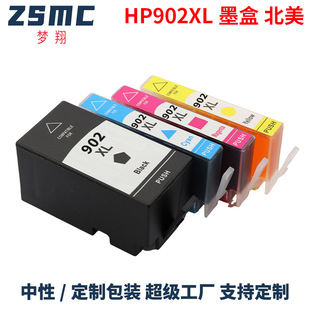 适用惠普HP902XL墨盒 HP Pro 6960 6961 6963 6978 6979 6974墨盒-阿里巴巴