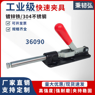 厂家供应推拉式快速夹钳 BRH-36090 工装固定夹 肘节夹 快速夹具-阿里巴巴