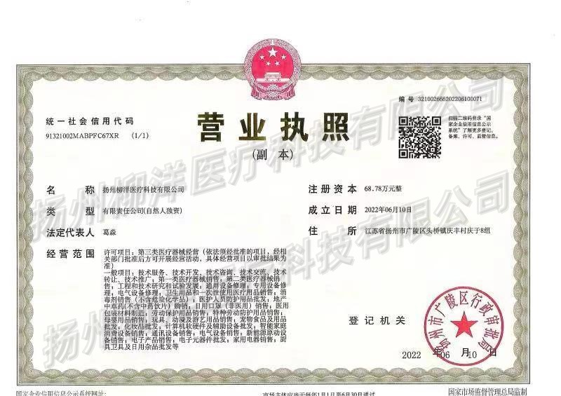 波士顿 波科导丝 AMplatzM001465261 一次性使用医用耗材-阿里巴巴