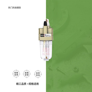 IMPA 590811 590812 050813 590814 590815 空气管路润滑器油雾器-阿里巴巴