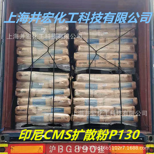 印尼EBS扩散粉P130进口塑料色粉颜料分散剂色母粒爽滑润滑脱模剂-阿里巴巴