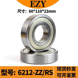 轴承6212zz规格60*110*22高速深沟球电机级6212-2RS大轴承-阿里巴巴