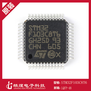 STM32F103C8T6 封装 LQFP-48 ST 单片机 微控制器 MCU 芯片 正品-阿里巴巴
