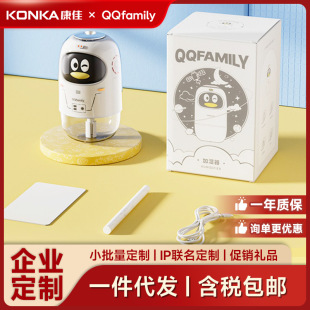 QQ family加湿器大雾量办公室家用桌面静音精油香薰机氛围灯便携-阿里巴巴