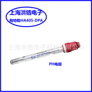 梅特勒METTLER 工业在线PH电极 HA405-DPA-S8/120-阿里巴巴