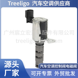 15330-22040适用于丰田VVT电磁阀88972519机油控制阀88969669跨境-阿里巴巴