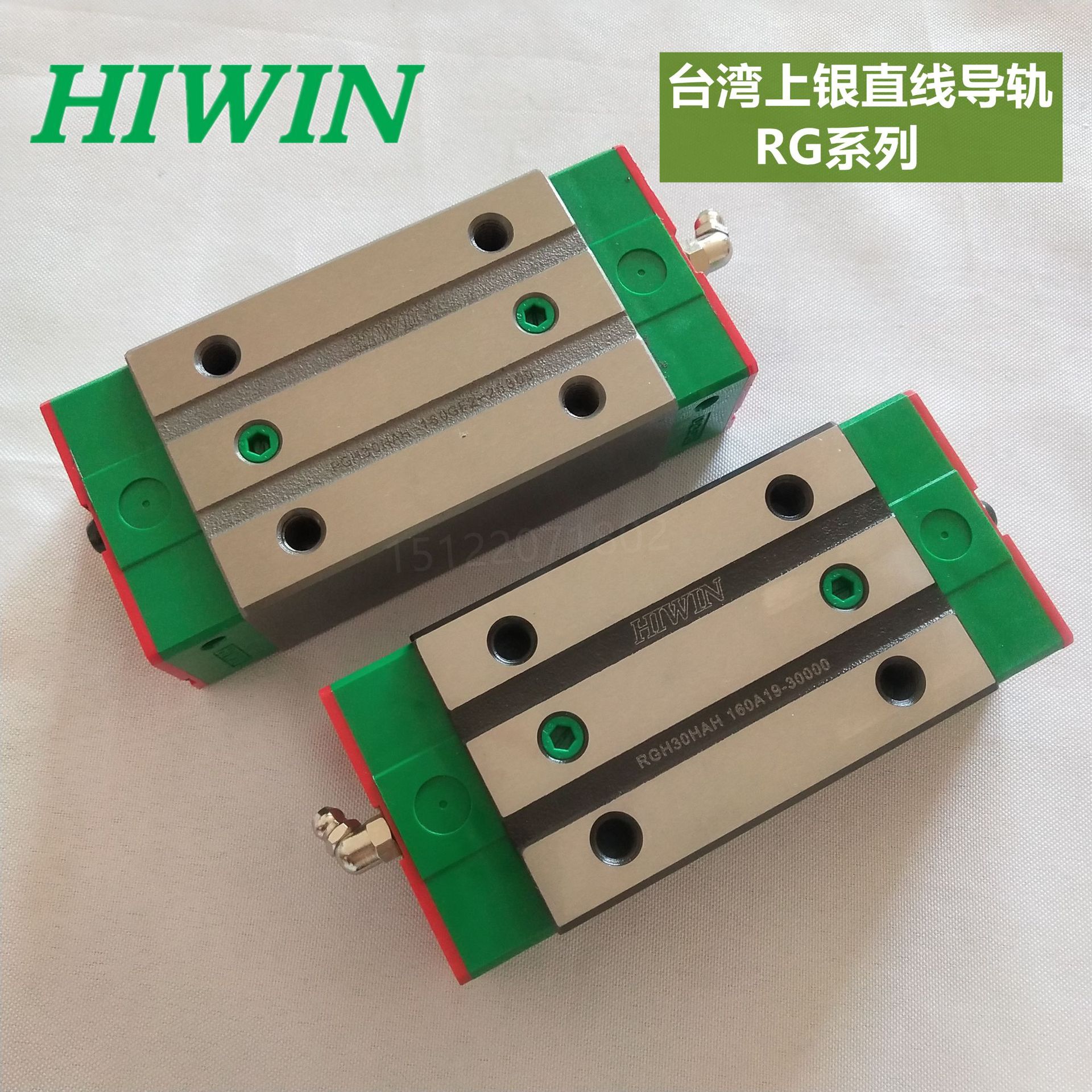 台湾上银HIWIN滑块HG/HGR15 20 25 30 35 45 55 65R R 直线导轨-阿里巴巴