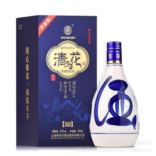 山西杏花村酒业股份有限公司 清花50整箱53度475ml*6瓶清香白酒-阿里巴巴