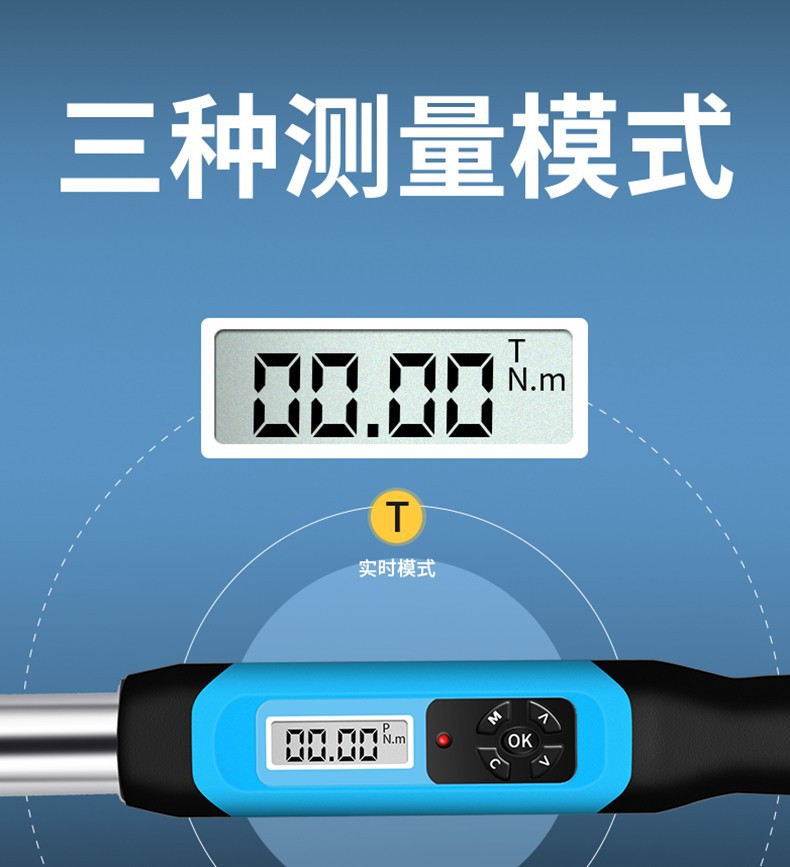 HEMUELE禾木跨境电商可换头经济型数显扭矩扳手ZWJC可调式扳子-阿里巴巴