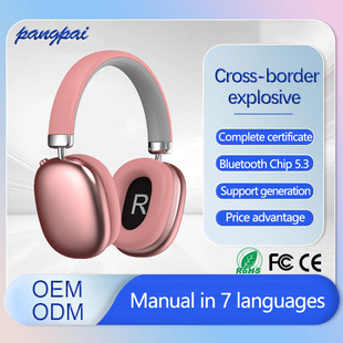 跨境爆款头戴式P959无线蓝牙耳机支持插卡电商适用苹果手机耳机-阿里巴巴