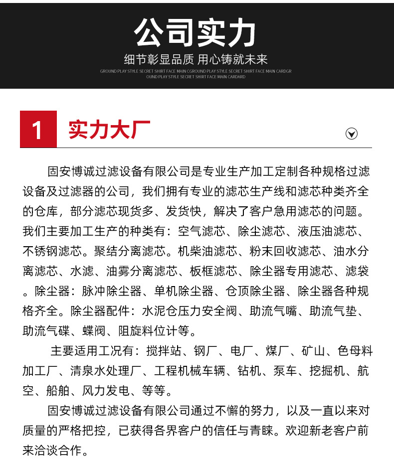 厂家批发 替代阿特拉斯液压油滤芯8231101804 钻机液压油滤芯-阿里巴巴