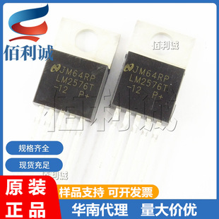 LM2576T-12 LM2576 TO-220直插 开关式稳压IC NS/国半 全新现货-阿里巴巴