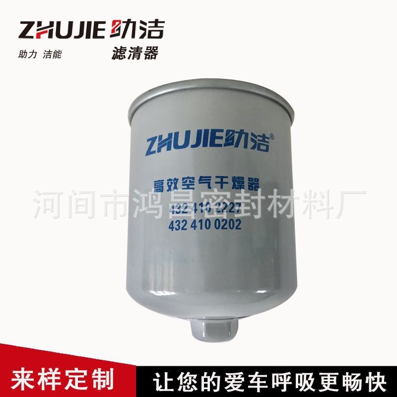 欧曼干燥器-欧曼干燥器批发、促销价格、产地货源 - 阿里巴巴