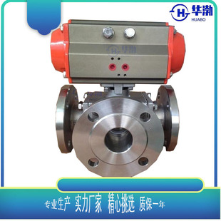 气动三通法兰球阀 Q644F-16P不锈钢气动三通阀T型换向阀L型切换阀-阿里巴巴