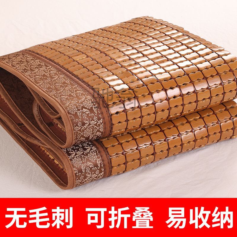 U out of summer mahjong mat old bamboo mat 1.8 m0.8 m mattress folding ...
