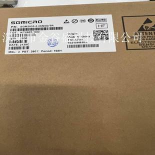 SGM2033-3.3XN5G/TR SOT23-5 丝印GU6** LDO稳压器芯片 全新原装-阿里巴巴
