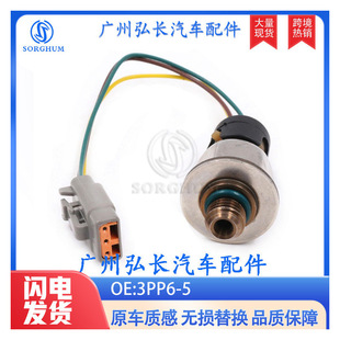 3PP6-5适用于John Deere/约翰迪尔燃油压力传感器共轨压力传感器-阿里巴巴