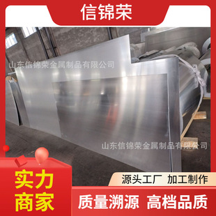 高强7075 2A12防滑厚铝合金板 3003 5052 5083 5754合金铝板-阿里巴巴