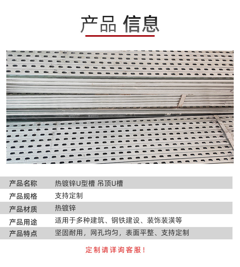 佛山厂家热镀锌U型槽Q235镀锌型C型钢材钢结构屋面檩条可冷弯冲孔-阿里巴巴