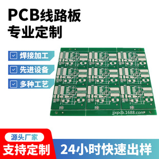 深圳制作电源PCB线路板22F玻璃纤维板单面板pcb电路板小家电抄板-阿里巴巴