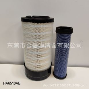 ROC D3-10 ROC D9C ROC F6 钻机空气滤清器3222188131 3222188132-阿里巴巴