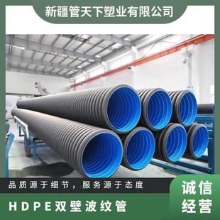 hdpe双壁波纹管 DN400*SN8 型号规格齐全 厂家全新料现货-阿里巴巴