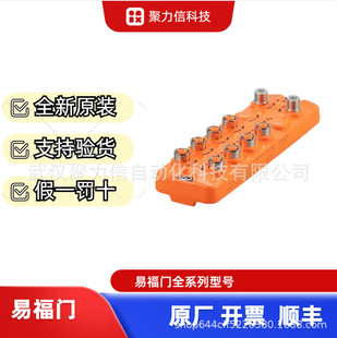 【现货】AL2325 正品IFM易福门 IO-Link输入/输出模块 全新原装-阿里巴巴