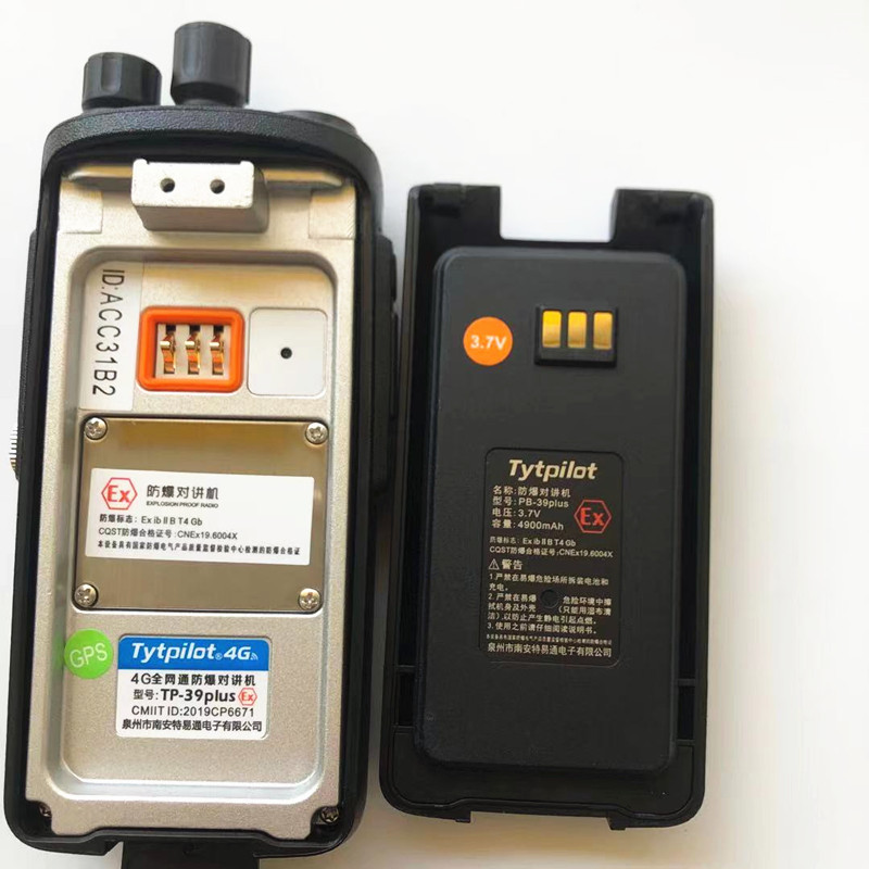 TYT特易通对讲机大功率MD-358数字防爆TP-39Plus化工厂消防油田煤-阿里巴巴