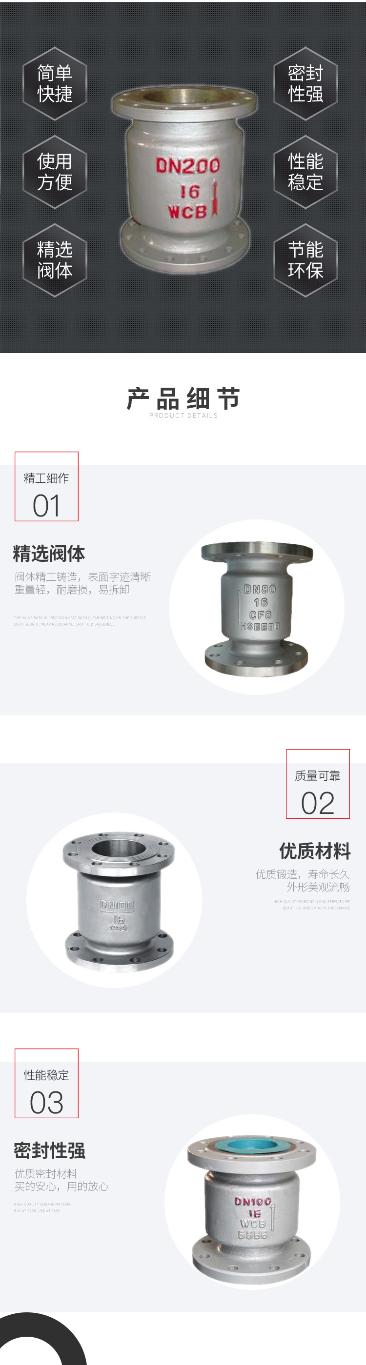立式止回阀 单向阀 止逆阀 H42H/W-16/25/40/64/100C/P 逆止阀-阿里巴巴