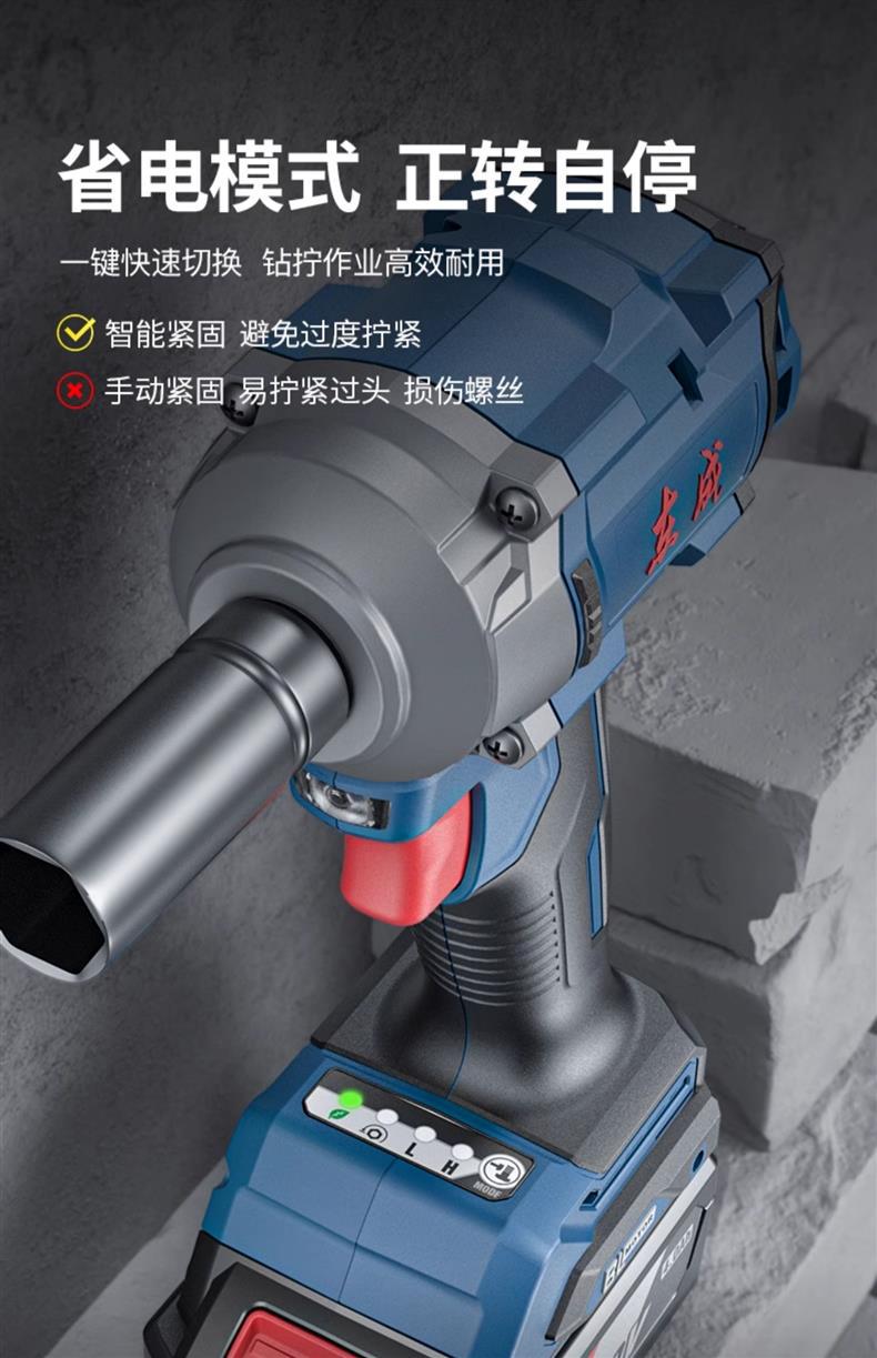 东成DCPB358电动扳手大扭力电锤锂电充电板手东城电动工具-阿里巴巴