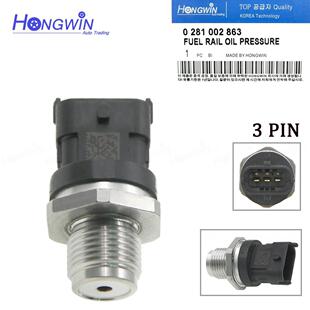 适用于现代起亚博雷戈卡伦斯燃油分供管压力传感器开关0281002863-阿里巴巴
