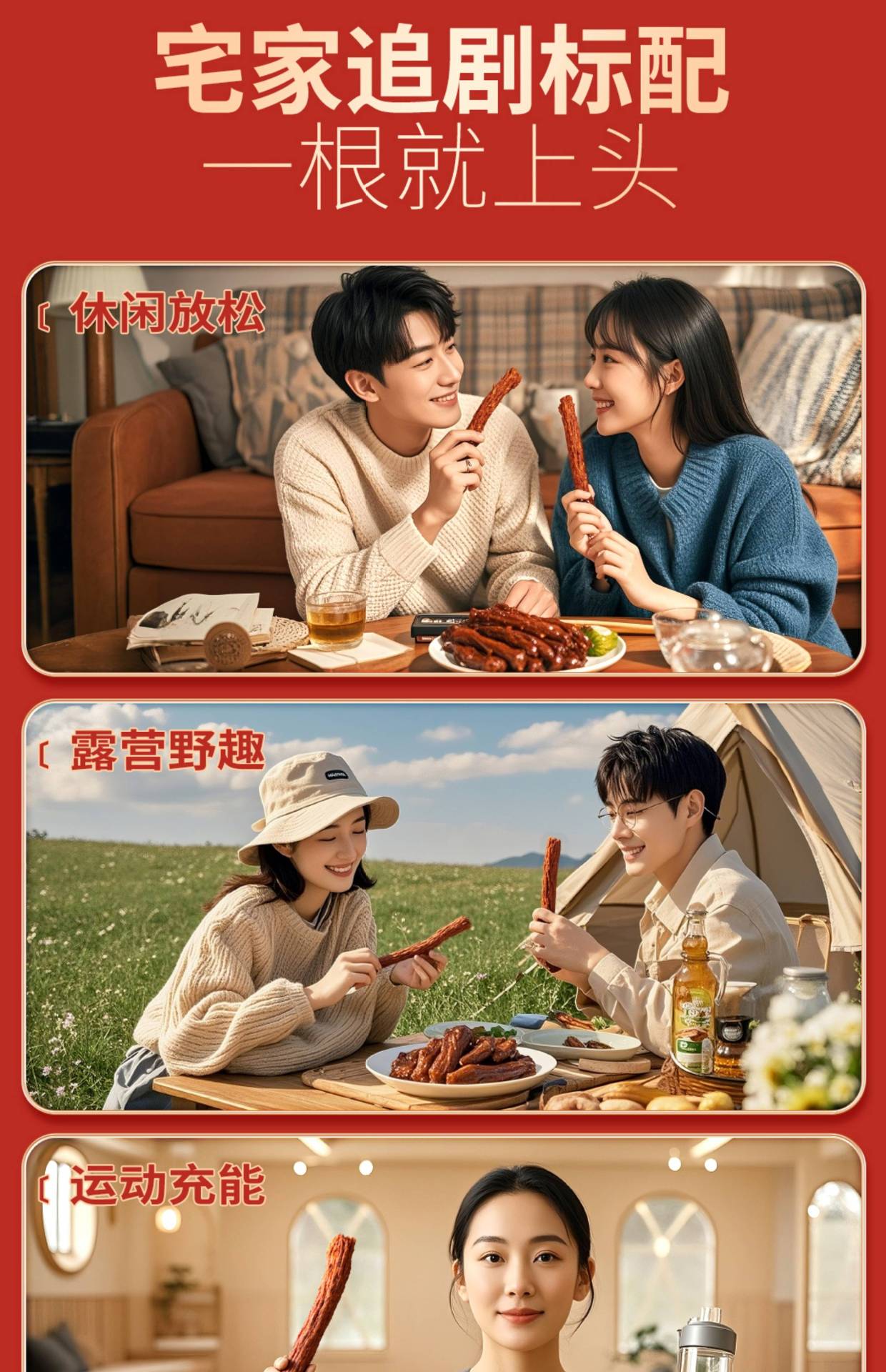 周小贱鸭脖55g/65g网红休闲零食风干卤味手撕鸭脖-阿里巴巴